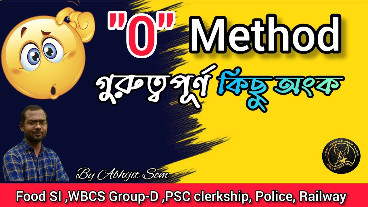 MATH FOR COMPETITIVE EXAM// ZERO METHOD// FOOD SI // PSC CLERKSHIP ...