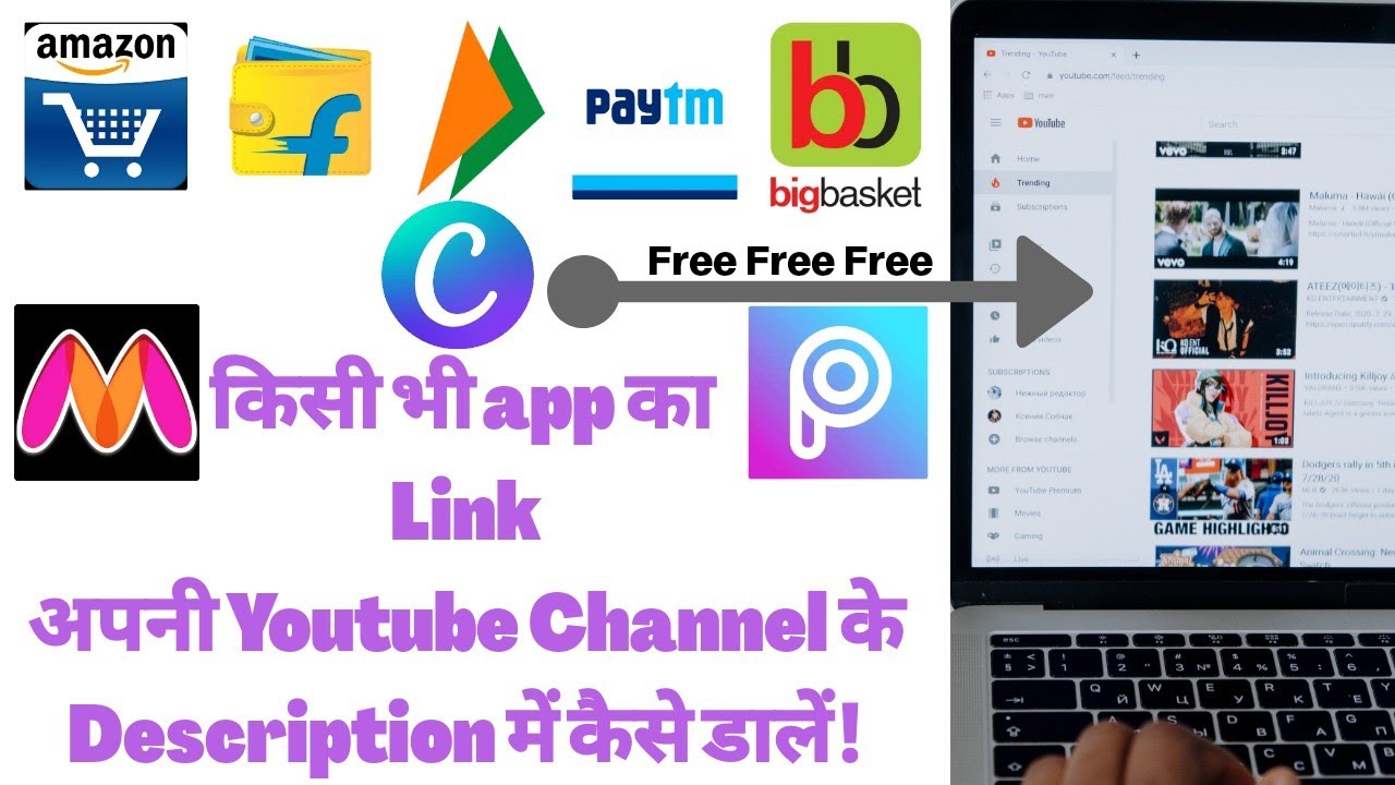 How to insert app link in youtube video description?/video ke ...
