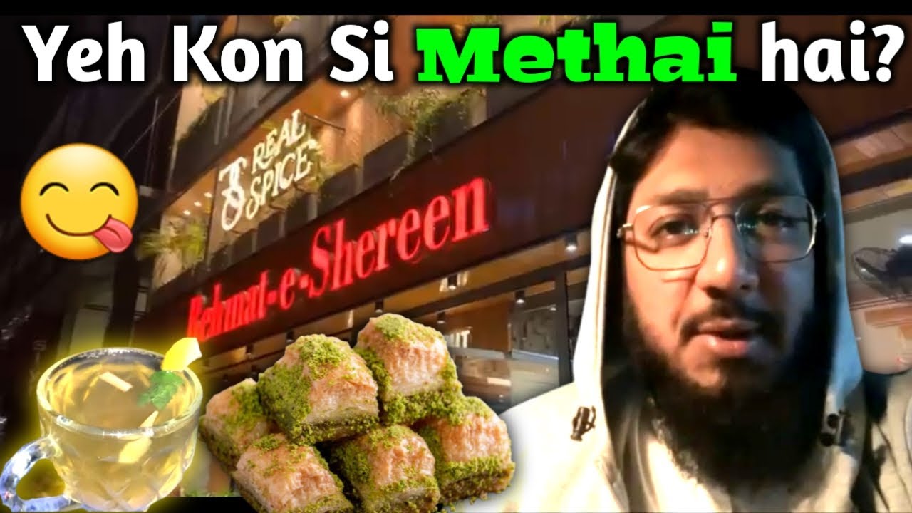 Yeh Konsi Methai Hai? | Dessert | asmr eating sweets | Mithai | Turkish ...