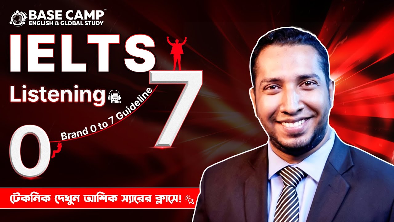 IELTS Listening Band Zero to 7 Guideline - YouTube