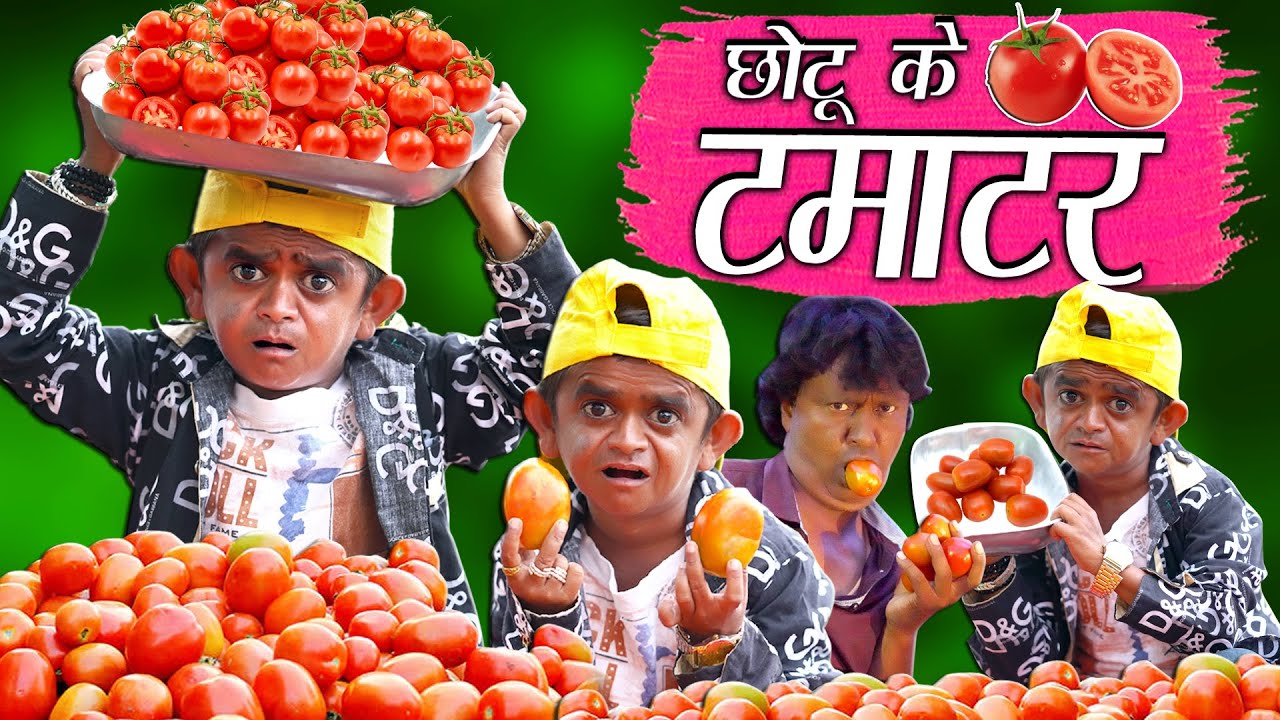 CHOTU DADA TAMATAR WALA | "छोटू के टमाटर" Khandesh Hindi Comedy | Chotu ...