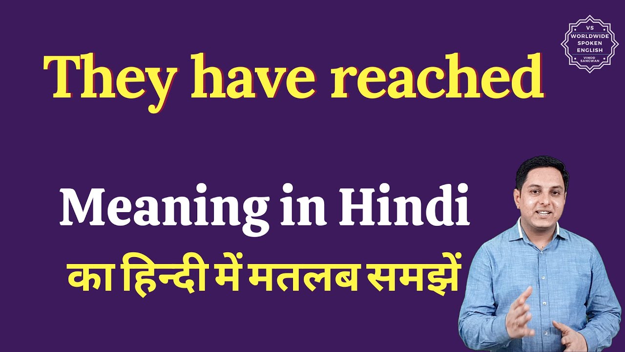 They Have Reached Meaning In Hindi English Vocabulary YouTube