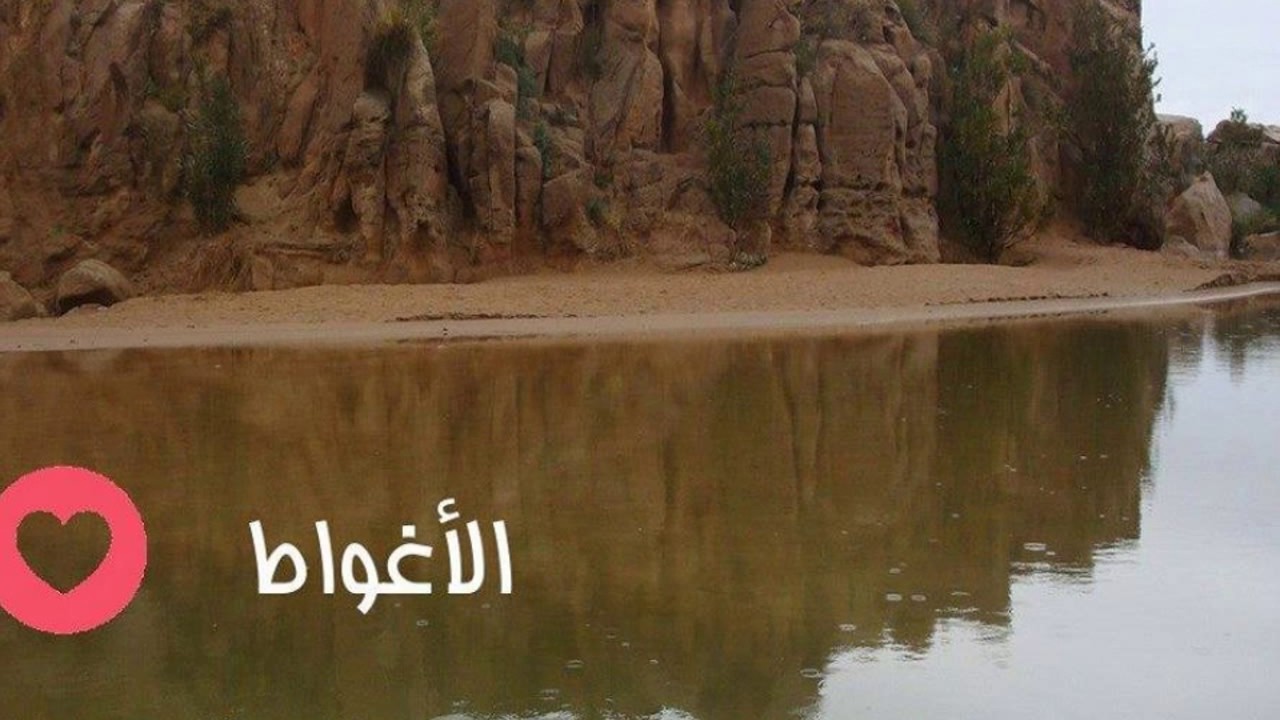 زين بلادي ( الجزائر ) 48 ولاية ♥ Les 48 wilaya algerie - YouTube