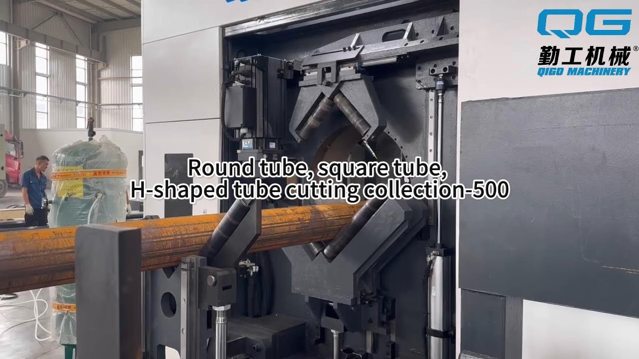Round tube, square tube, H-beam cutting collection - YouTube