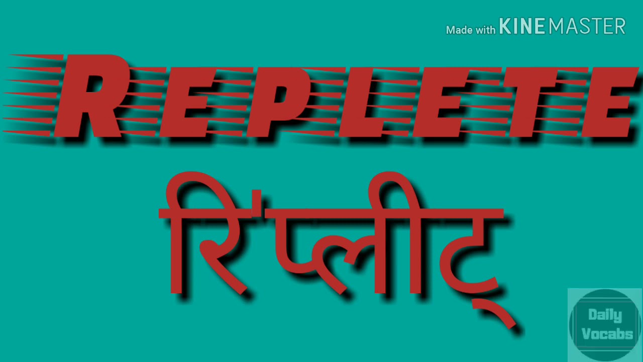 Replete meaning - YouTube