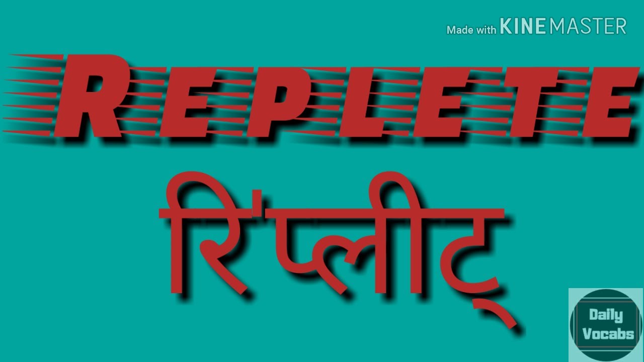 Replete meaning - YouTube