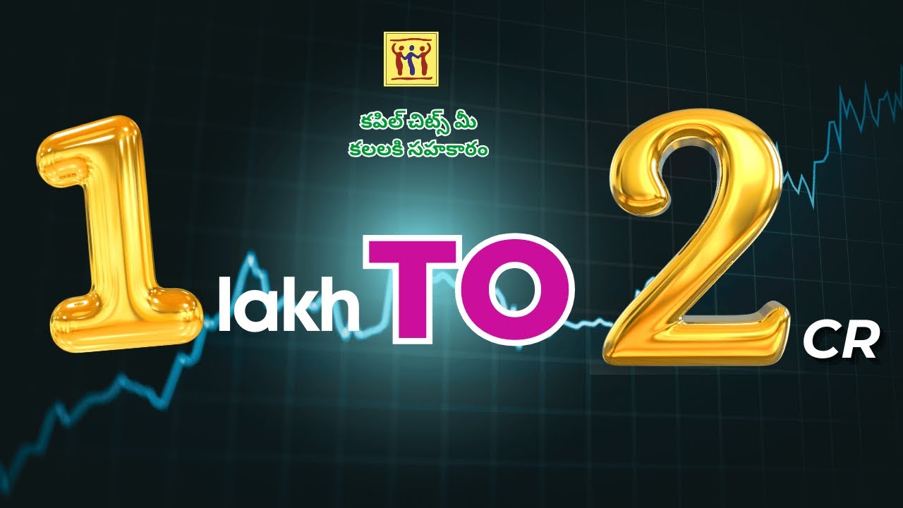 1 lakh to 2crore chits || Full details of chits || Kapil chits || Kapil ...