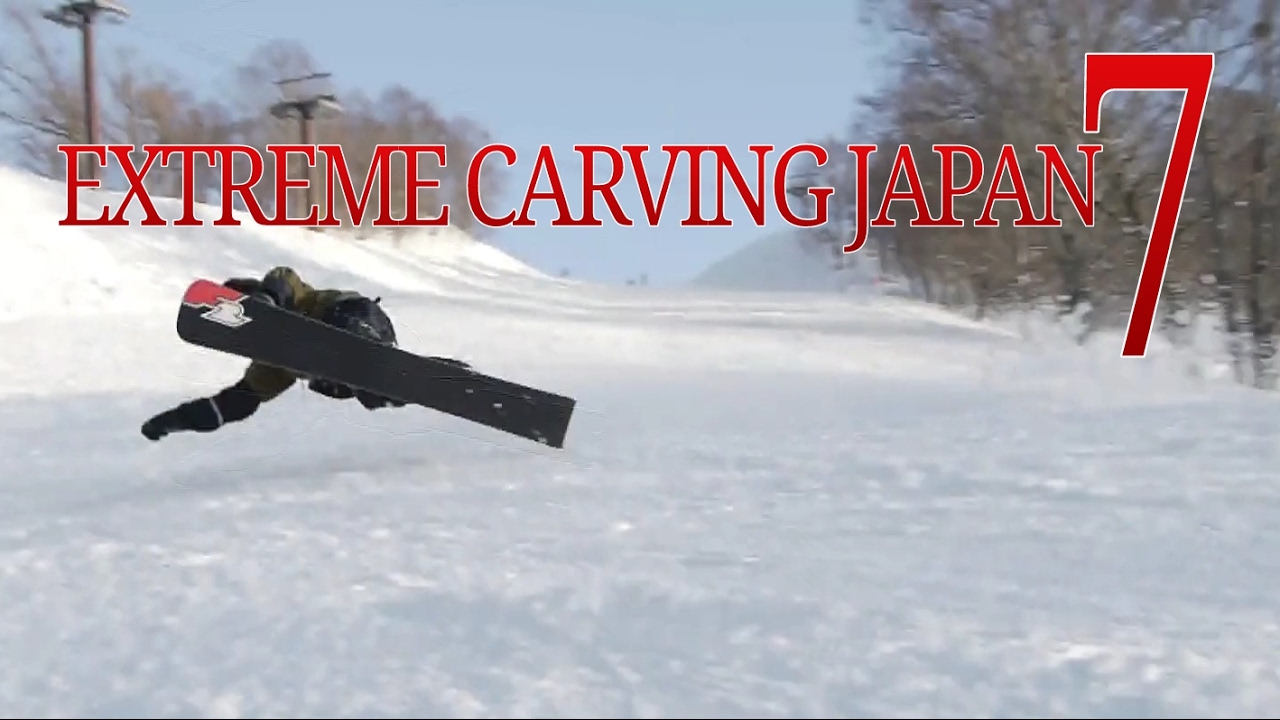 2017)ALPINE SNOWBOARD / エクストリームカービング 7 / EXTREME CARVING 7 / team ...