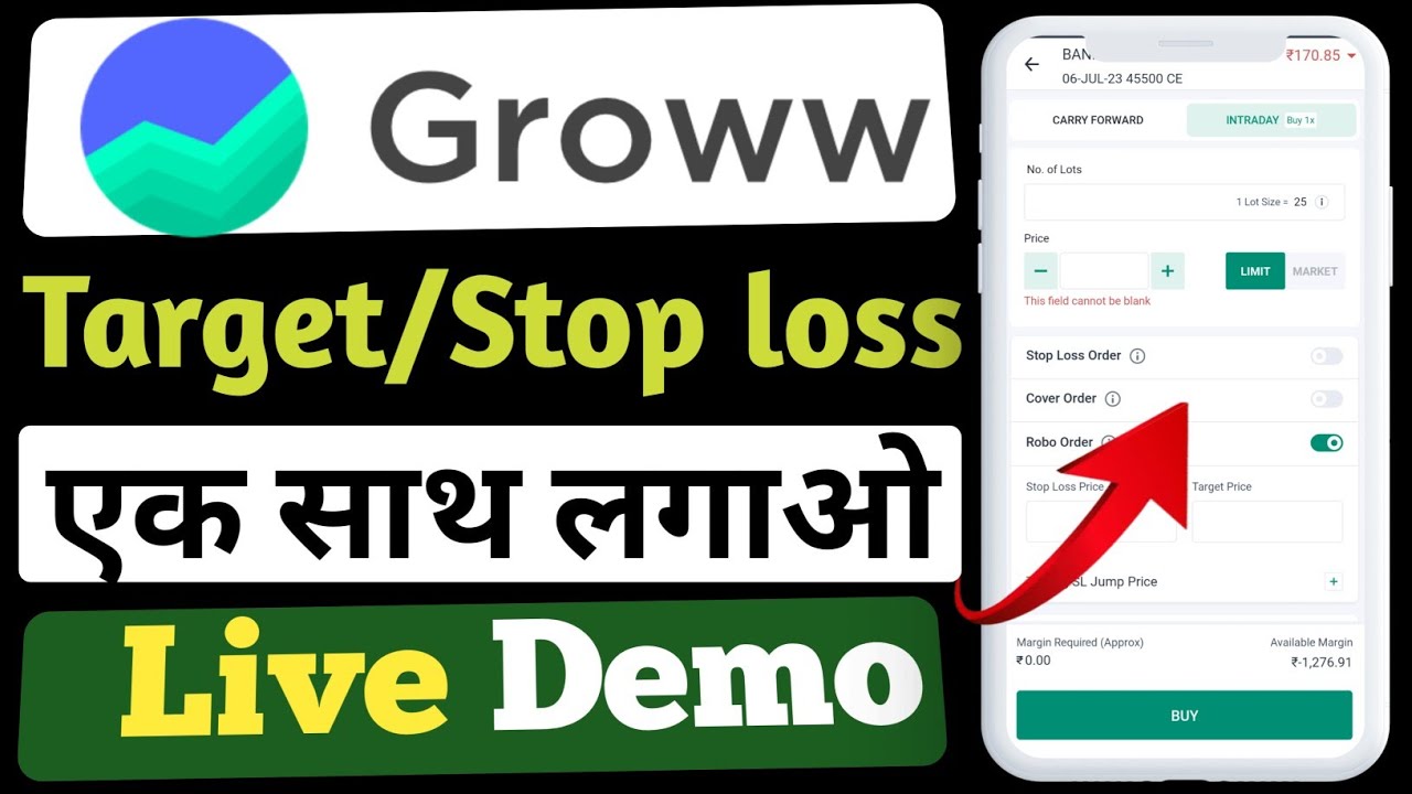 Groww app stop loss and target || groww app me stoploss aur target ...