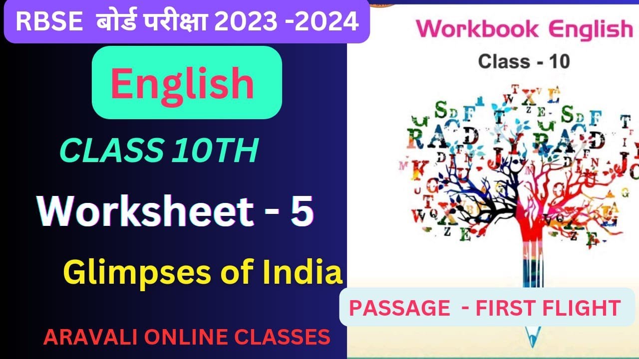 English Class 10th||Workbook||Worksheet - 5 with Solution||RBSE Online ...