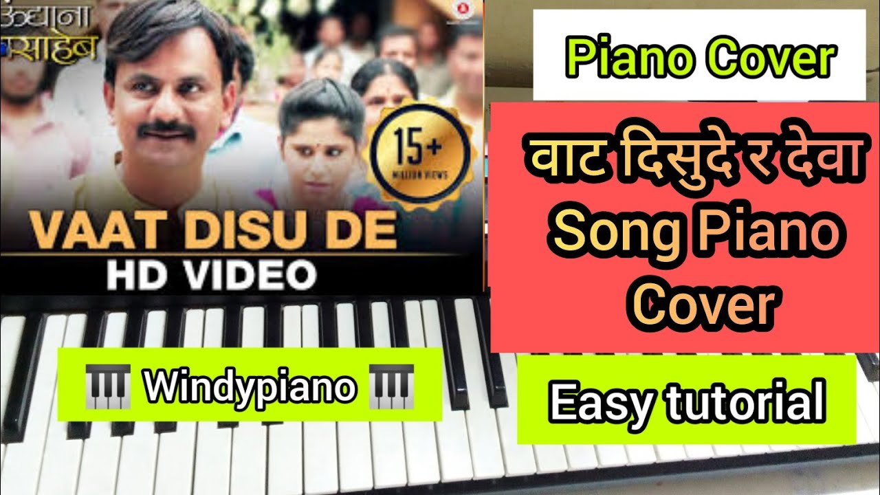 Vaat Disu De Song Piano_ Jaundya Na Balasaheb _ Ajay Gogavale _ Yogita ...