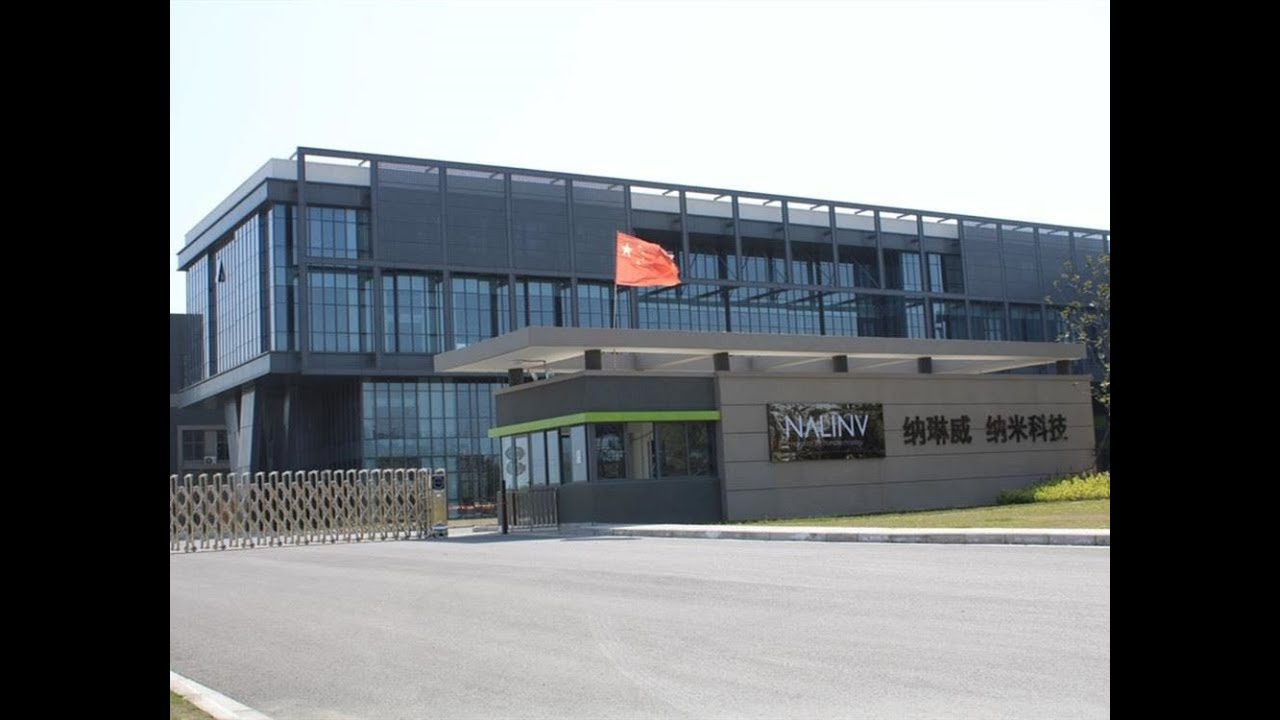 A brief overview of Nalinv Nkoda PPF factory - YouTube