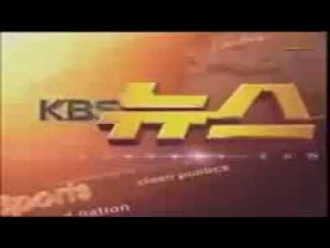 KBS2 : KBS 뉴스 오프닝 2003년-2008년 - YouTube