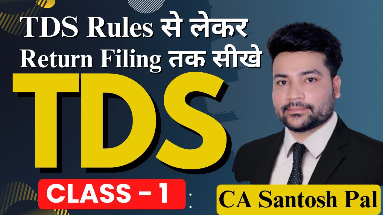 बनो TDS Return Filing मे Zero से Hero | Class - 1 | CA Santosh Pal Classes - YouTube