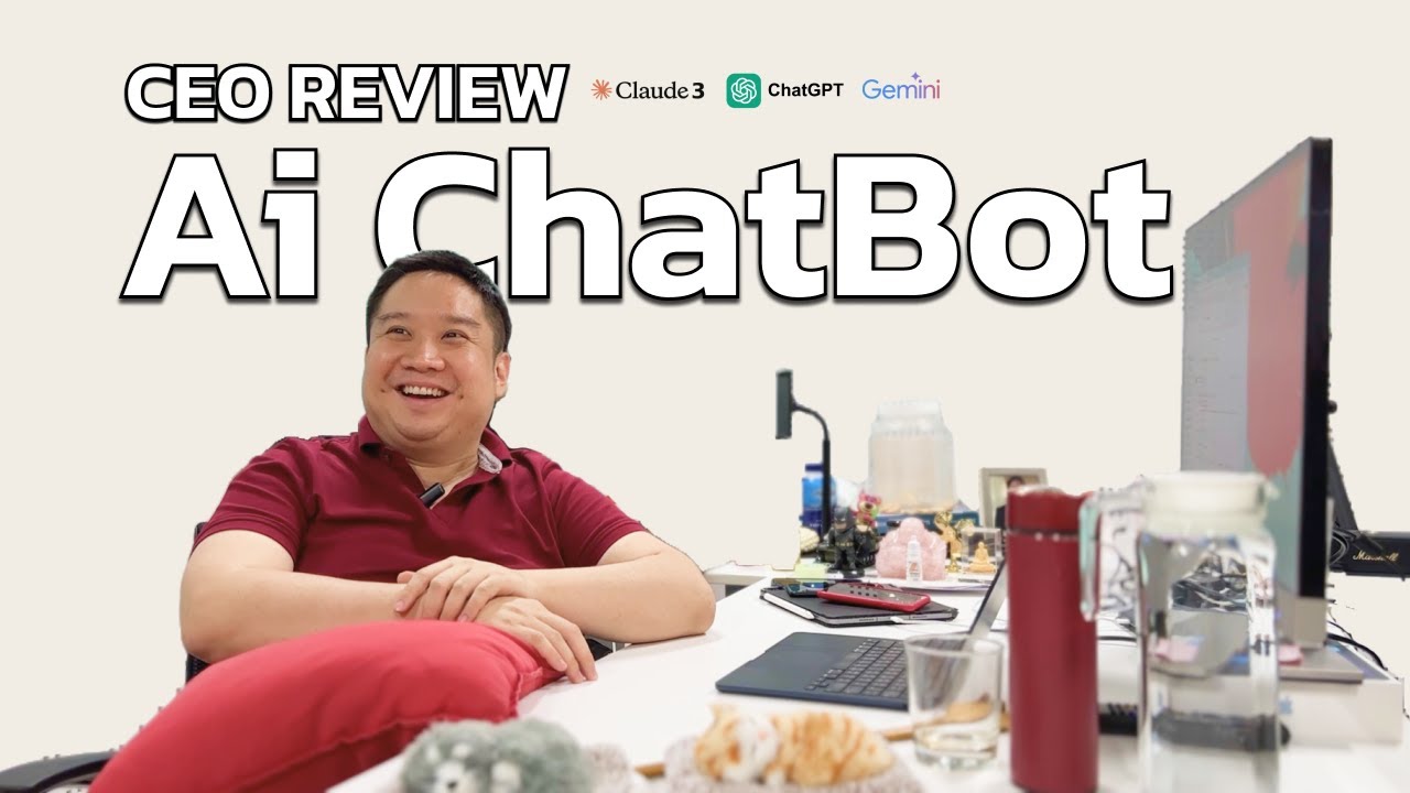 Ai ChatBot ตัวไหนดีกว่ากัน ChatGPT-4o vs Gemini vs Claude || CEO Review ...