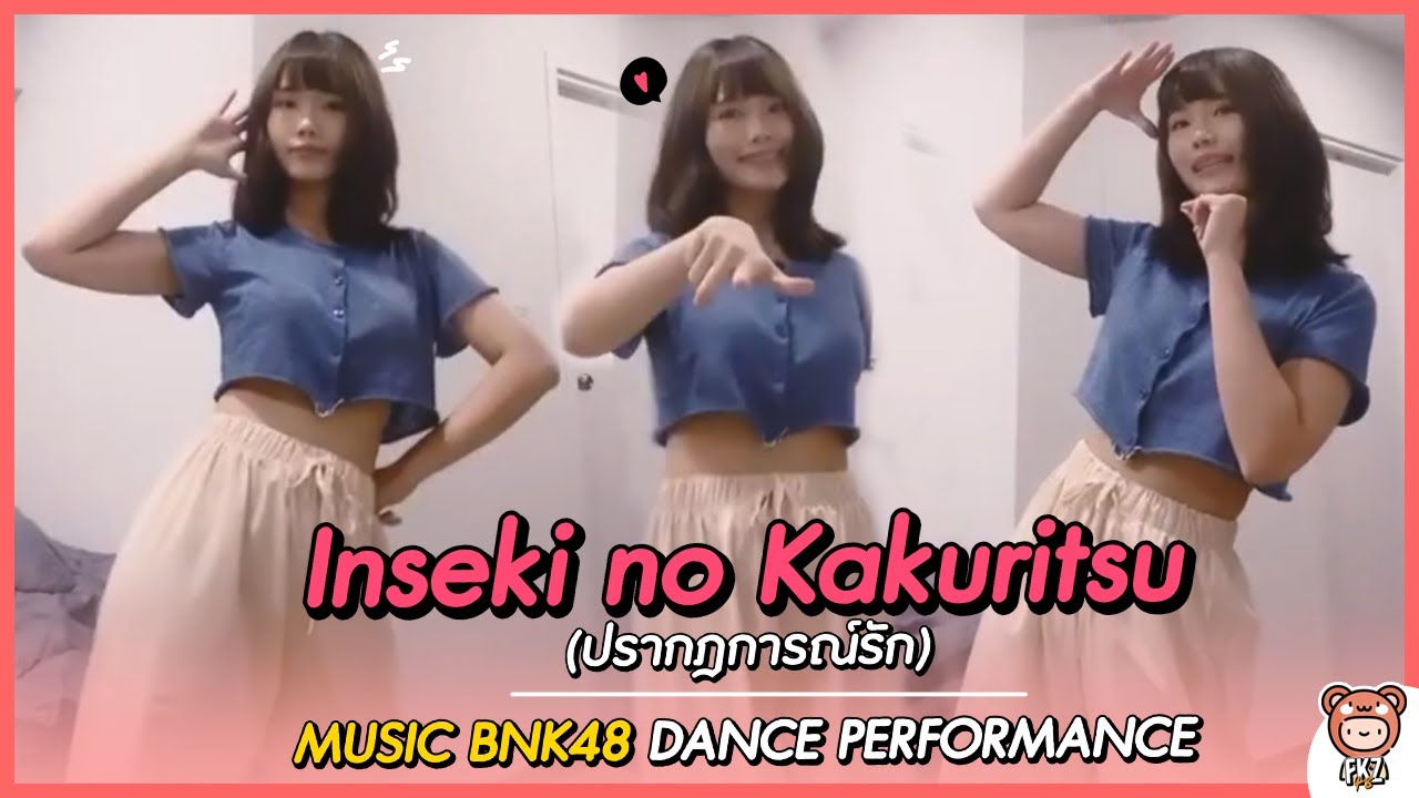 【Dance Performance】Inseki no Kakuritsu — ปรากฏการณ์รัก | Music BNK48 ...