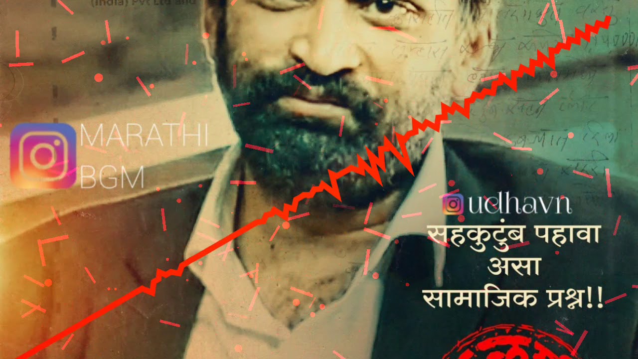 Rowdy Dialogue | Mulshi Pattern - YouTube