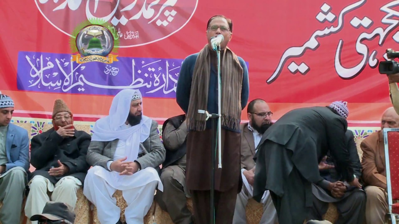 Ch . MAZHAR QAYYUM NAHRA (Chairman District Gujranwala) ، at Youm e ...
