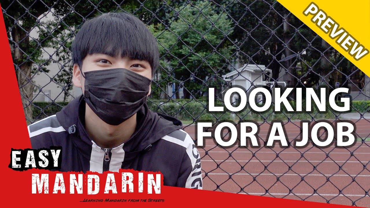 How to Find a Job in Taiwan: Tips from the Taiwanese (Preview) | Easy ...