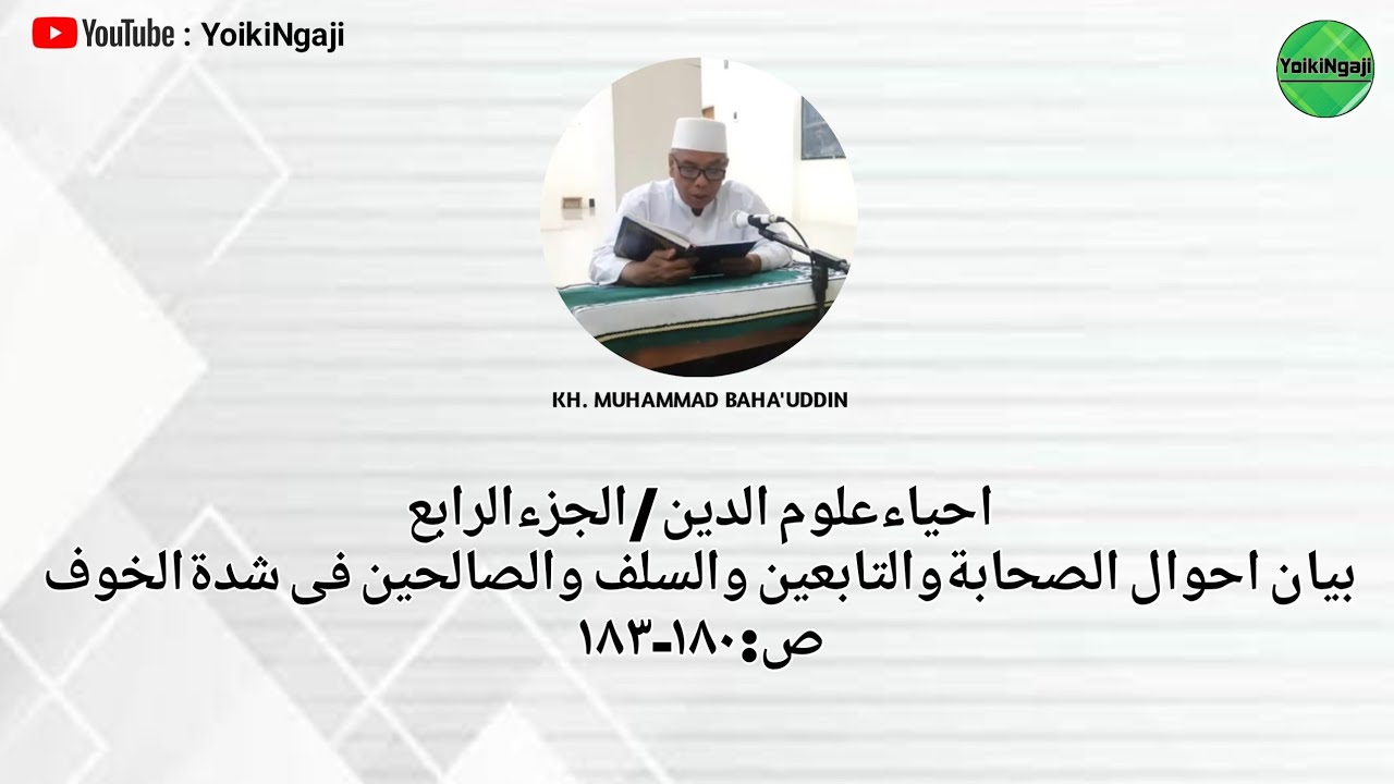 NGAJI KITAB IHYA' ULUMIDDIN JUZ 4 , HAL ; 180-183 - YouTube