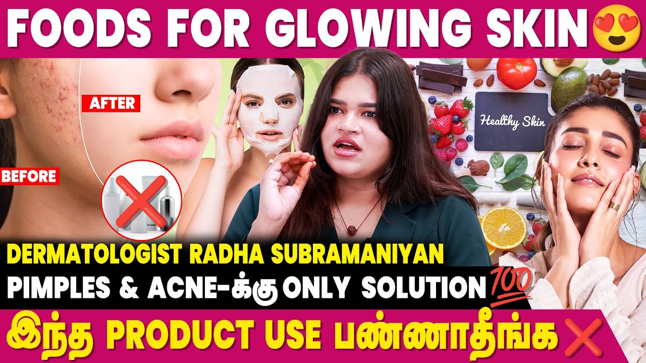Skin Damage-க்கு Main Reason இது😱 Glowing Skin-க்கு இதே follow பண்ணுங்க ...