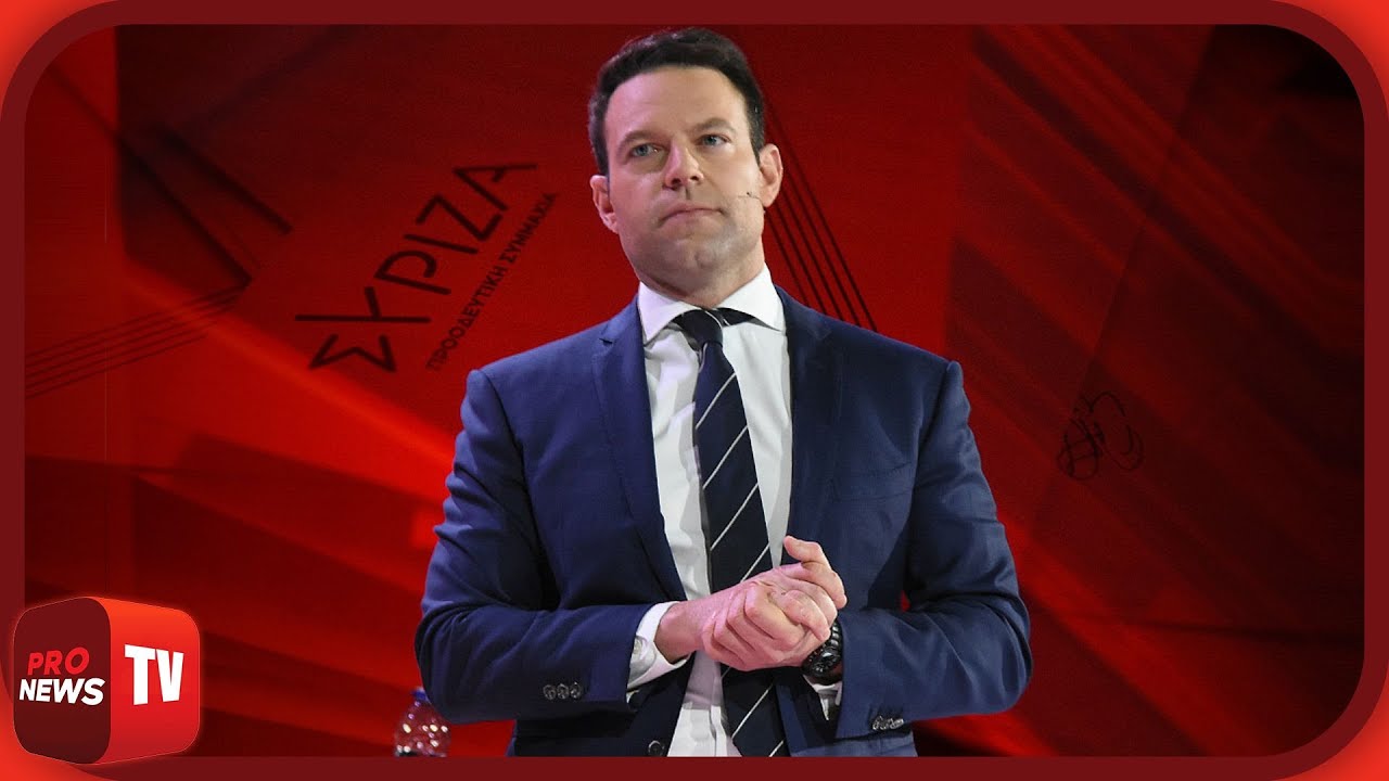 Σ.Κασελλάκης: Οριστικό τέλος από ΣΥΡΙΖΑ! | Pronews TV - YouTube
