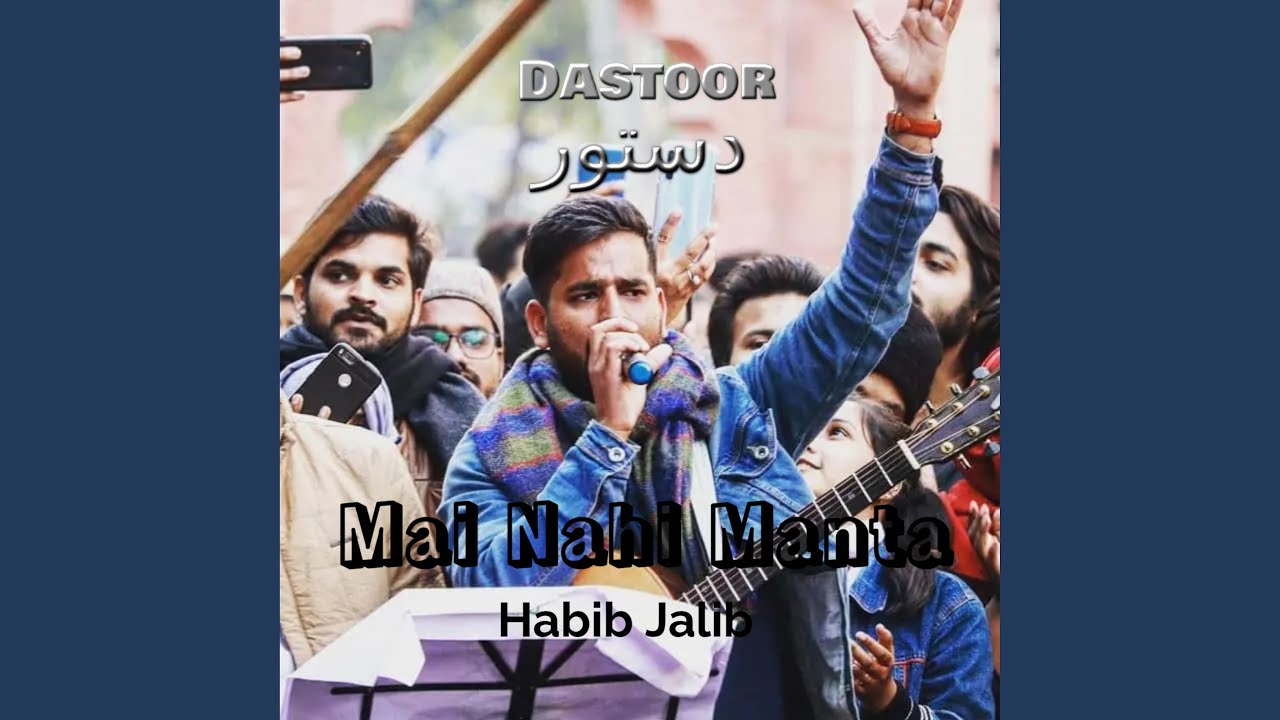 Dastoor (Mai Nahi Manta) The Song of Resistance - YouTube