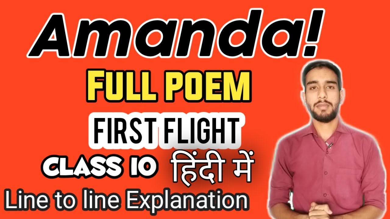 Amanda ! .... Full poem..... हिंदी में class 10th CBSE First Flight ...