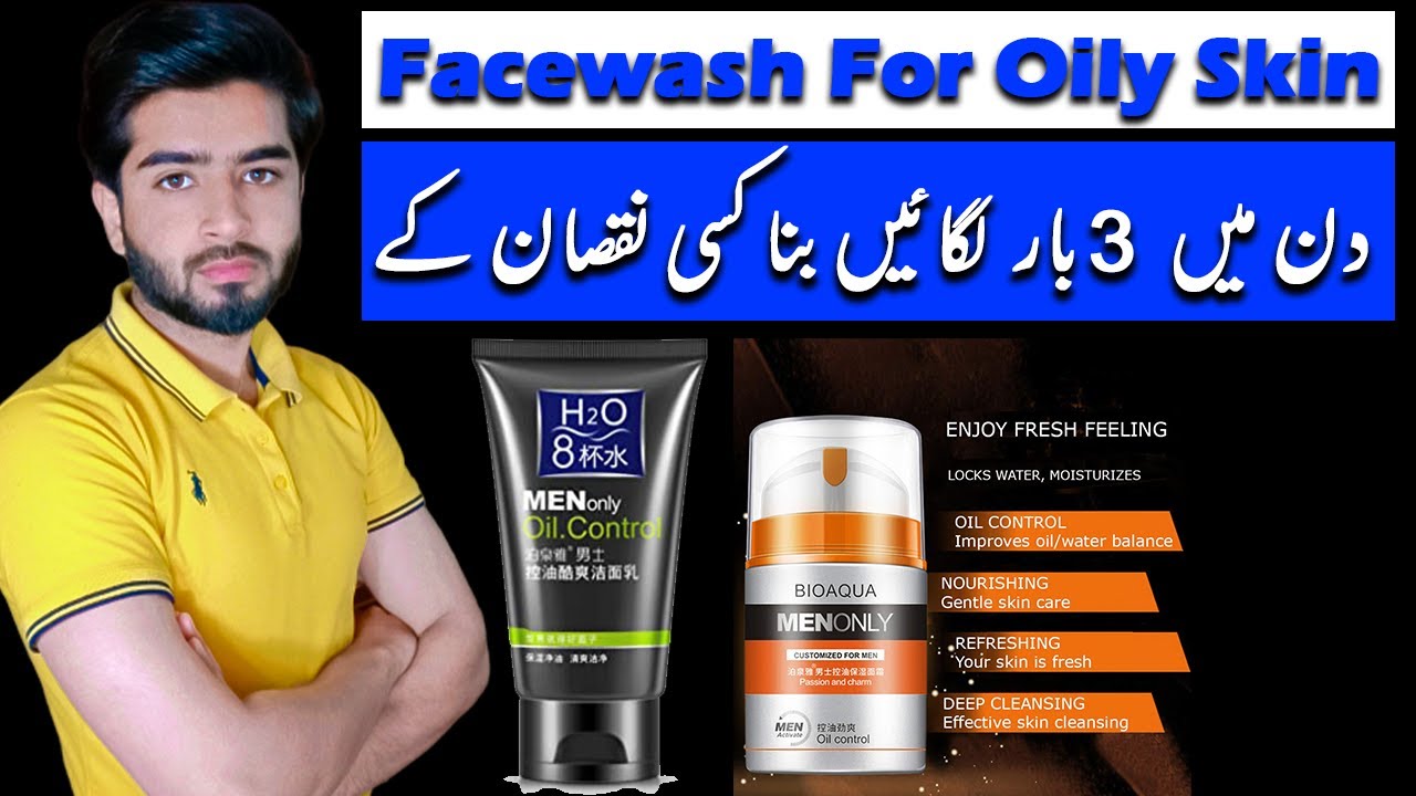 Best Facewash For Oily Skin | For Mens | Oil Control Moisturiser ...