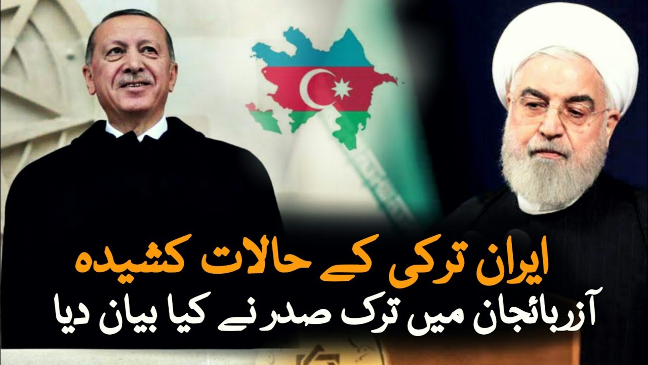 Iran Angry On Erdogan Statement In Azerbaijan | Turkey Azerbaijan ...