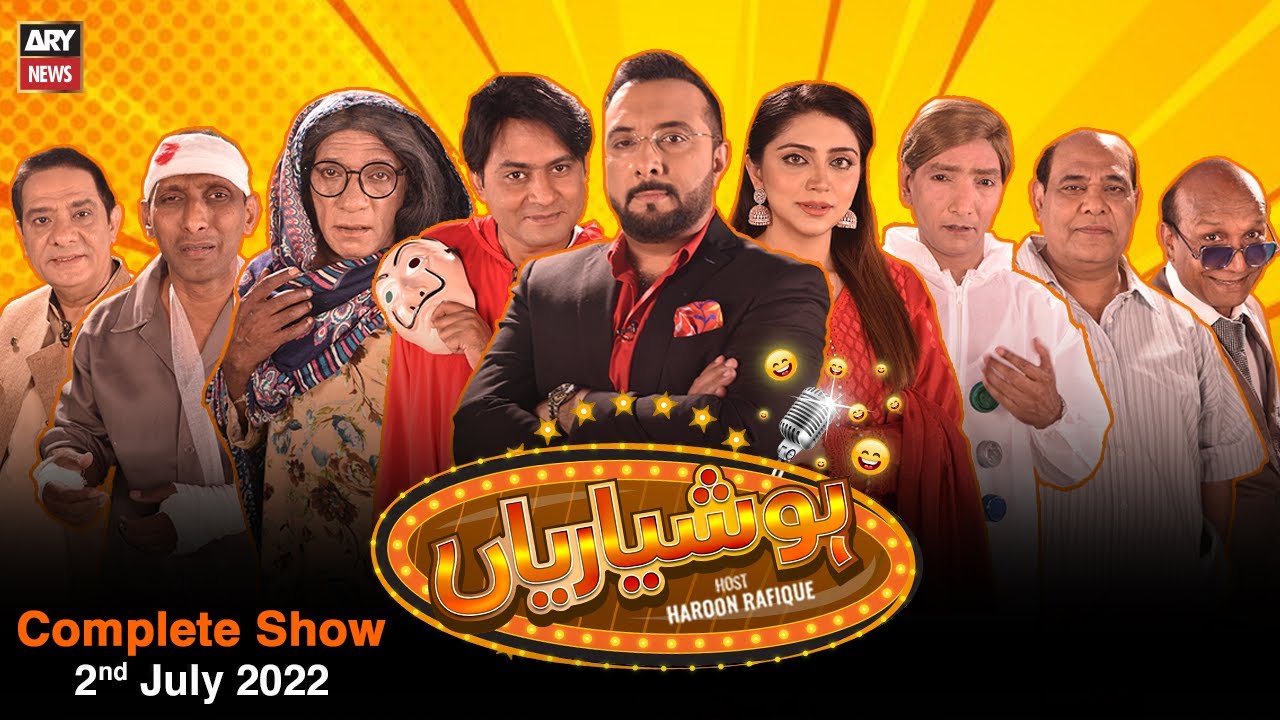 Hoshyarian | Haroon Rafiq | 2nd JULY 2022 - YouTube