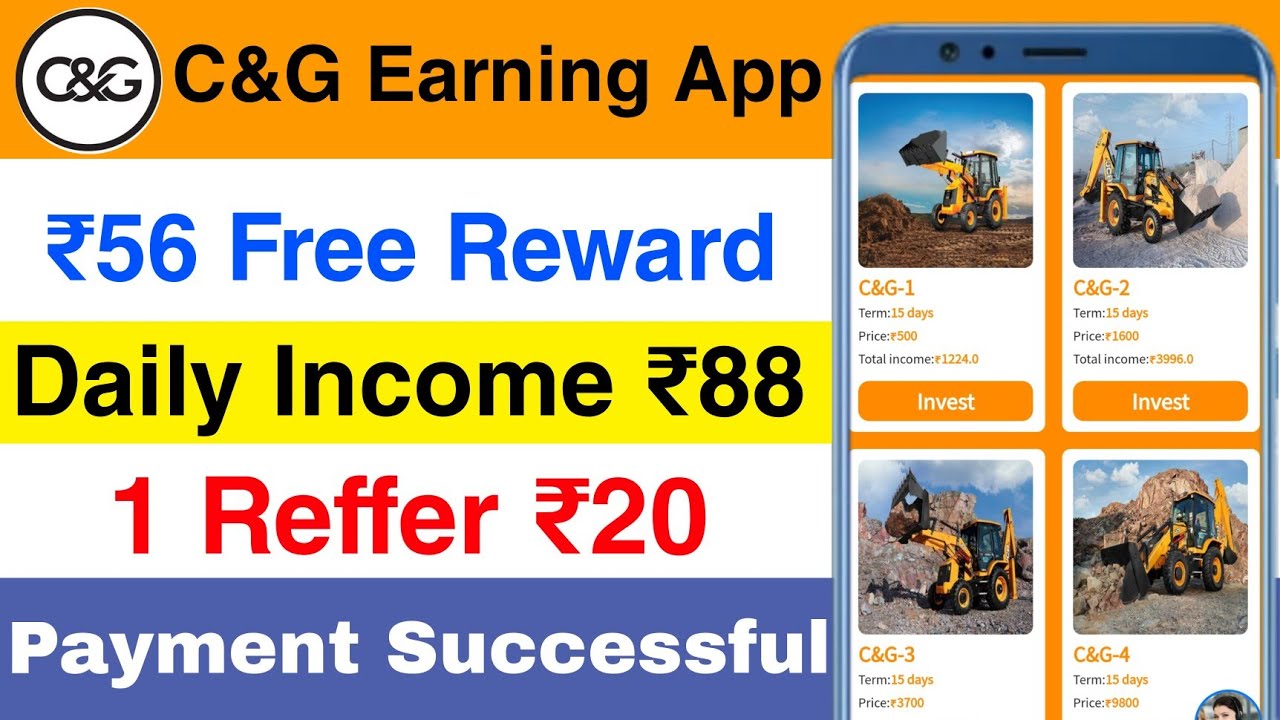C&G App Daily Income || C&G App Se Daily Paisa Kamaye || Today Payment ...
