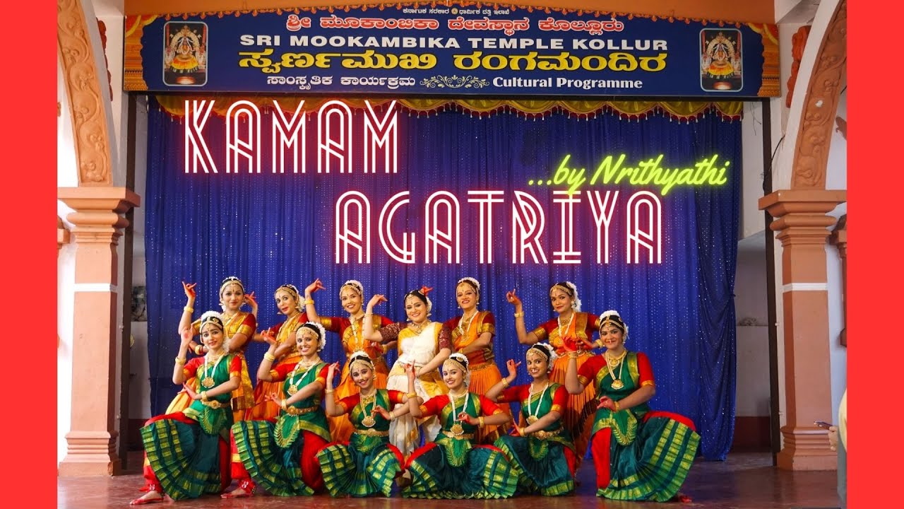 Kamam Agatriya - Sri Mookambika temple Kollur | Bharatnatyam devotional ...