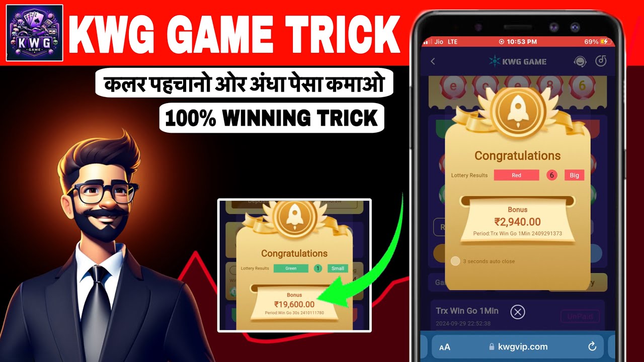 KWG GAME Hack kaise kare | Colour Prediction Game Trick || KWG GAME ...