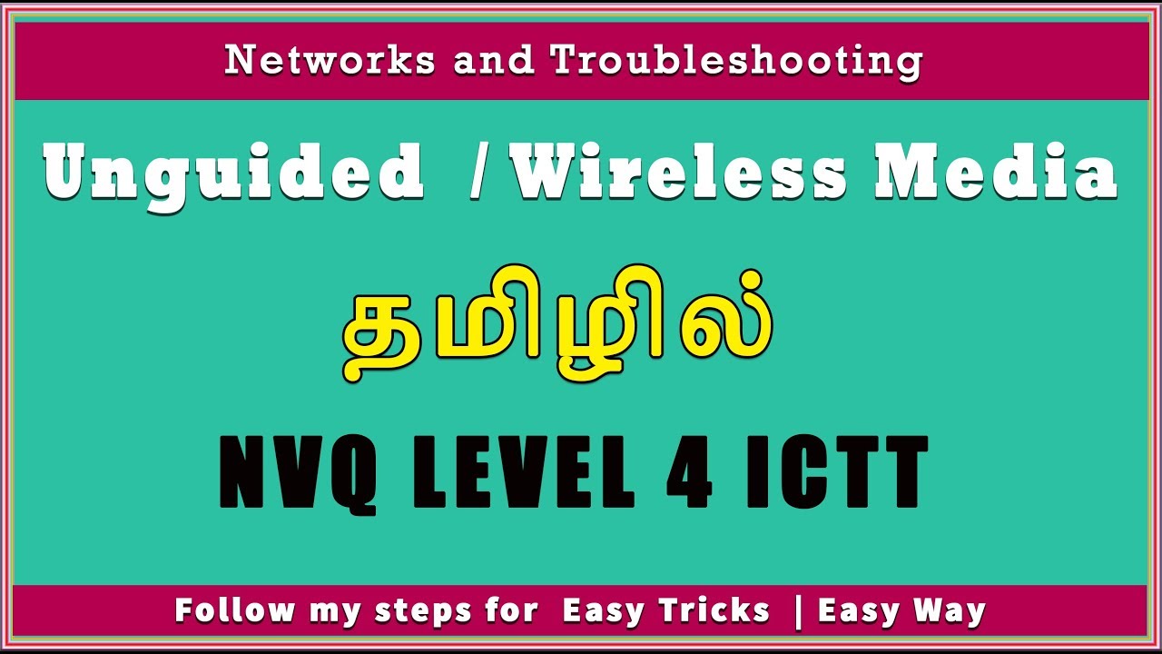 Unguided Media or Unbounded Media or Wireless Media in Tamil - YouTube