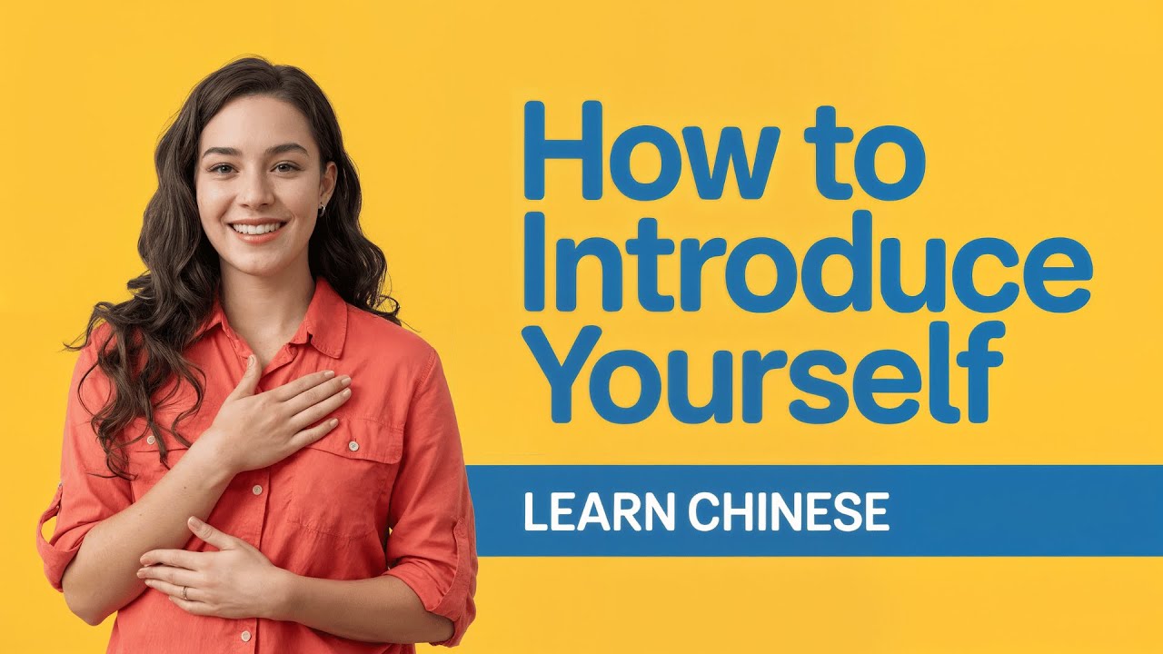 SELF INTRODUCTION | How to Introduce Yourself in Chinese - YouTube
