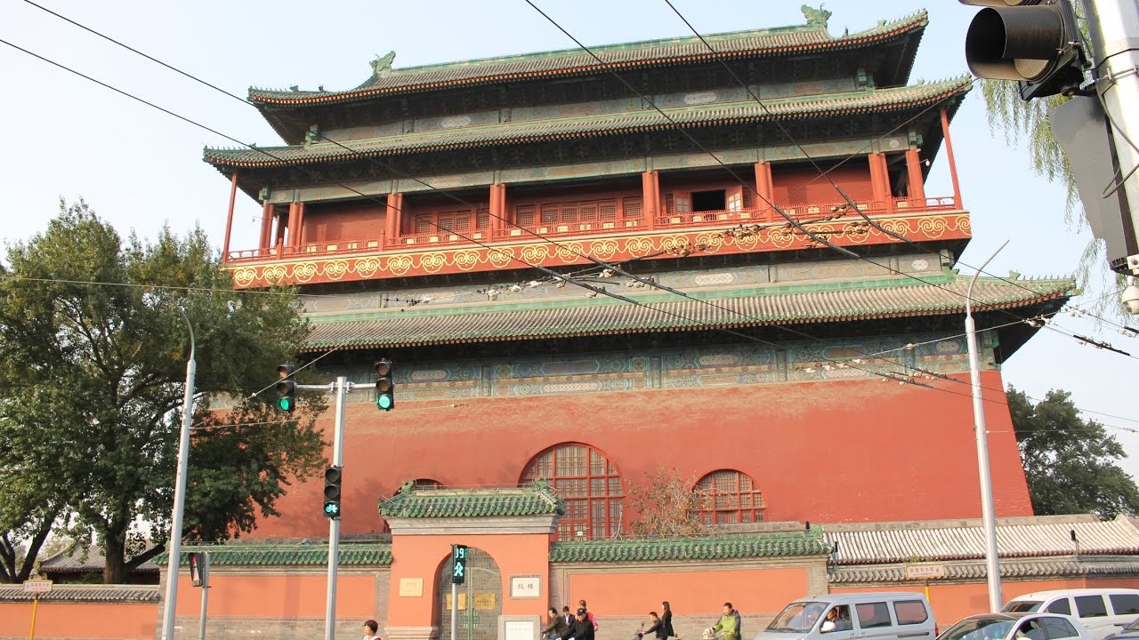 Beijing Drum & Bell Towers (Gulou / Zhonglou) / 鼓楼 / 钟楼 - YouTube