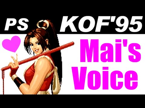 不知火舞(SHIRANUI Mai) Voice - THE KING OF FIGHTERS '95(PS) [GV-VCBOX,GV ...