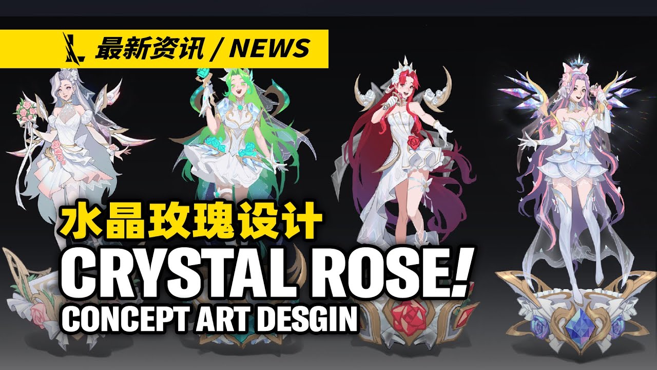 Wild Rift - CRYSTAL ROSE CONCEPT ART DESIGN!! SKIN SALES REACHED TO TOP ...