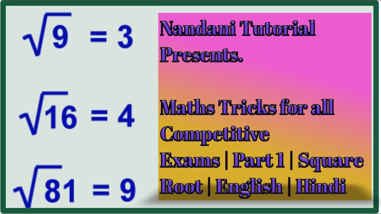 Maths Tricks for all Competitive Exams | Part 1 | Square Root | English ...