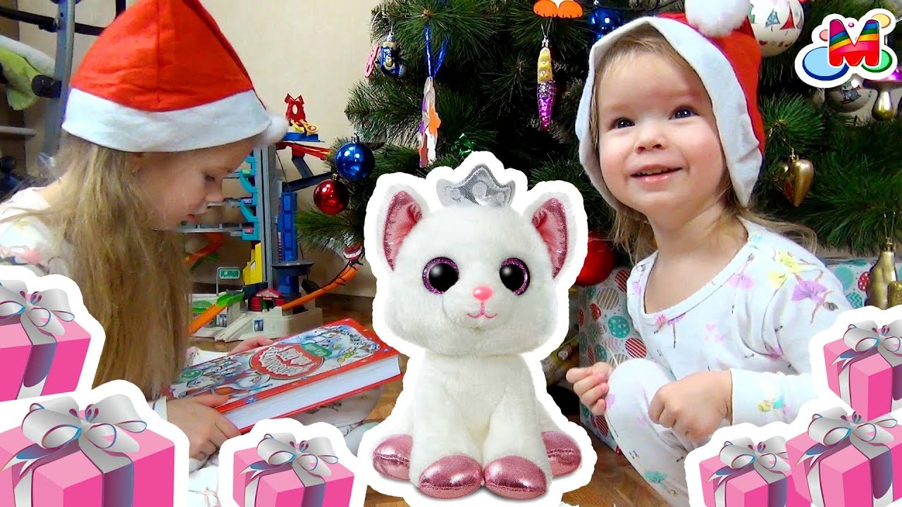 НОВЫЙ ГОД 2019🎄Подарки под Елкой, Книга - лучший Подарок) Дети Не ...