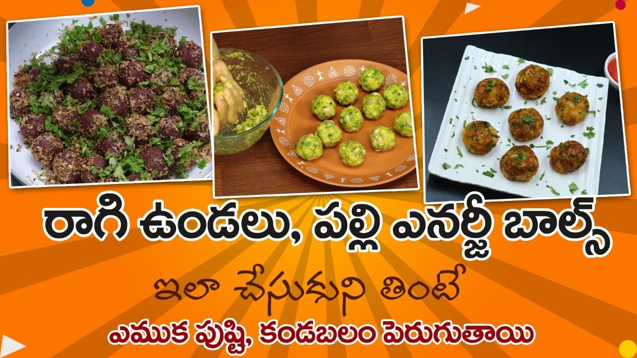 Calcium Rich Ragi Balls | Protein and Fiber Rich Balls | Bone Strength ...