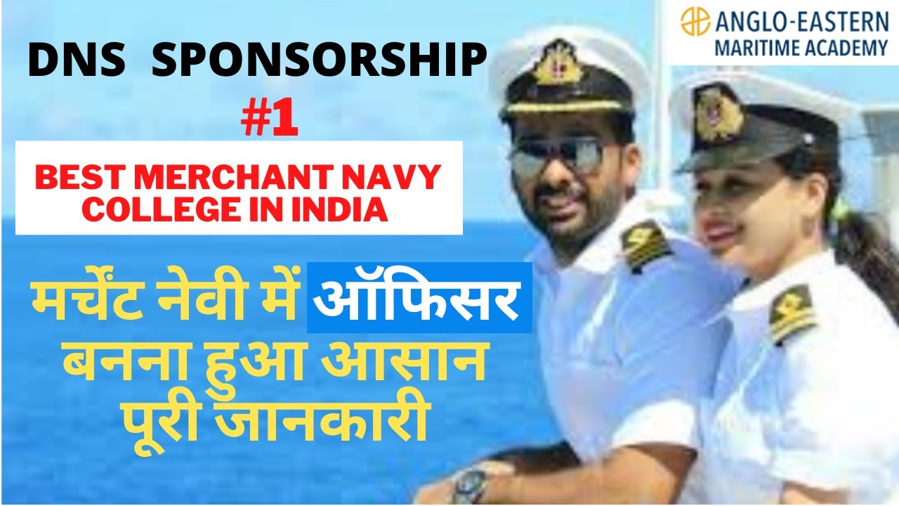 dns sponsorship | Anglo Eastern sponsorship form 2023 | dns sponsorship ...