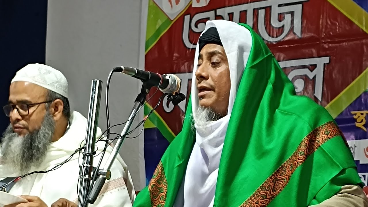 🔴 Live Maulana Abul Kayar Mahbub - YouTube