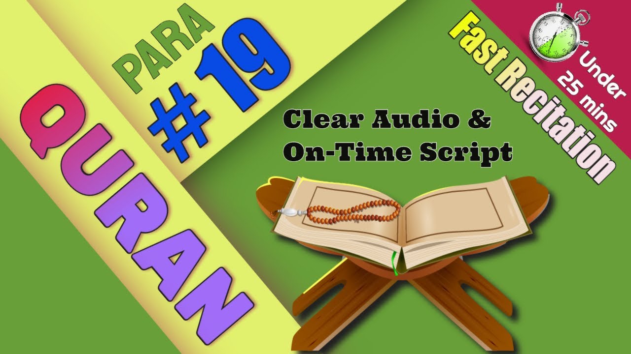 📗 Quran HD Para 19 - Juz 19 🕮 | Fast Recitation [28 mins] - YouTube