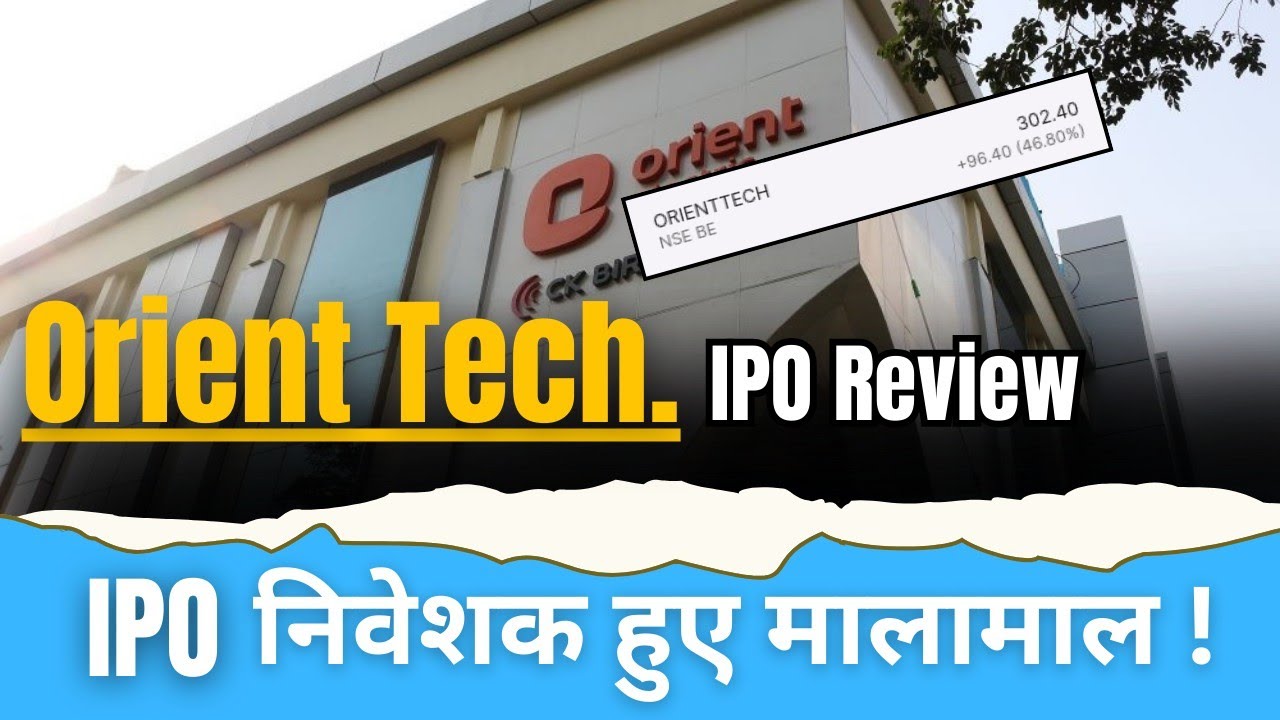 Orient Technologies IPO Review. - YouTube