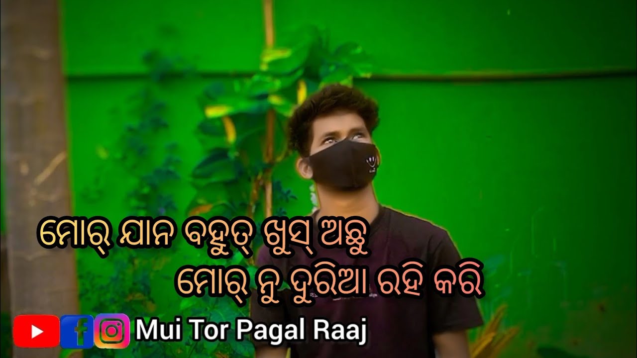 Mor jaan bahut khush achhu mor nu duria rahi kari 💔🥀 new sambalpuri ...