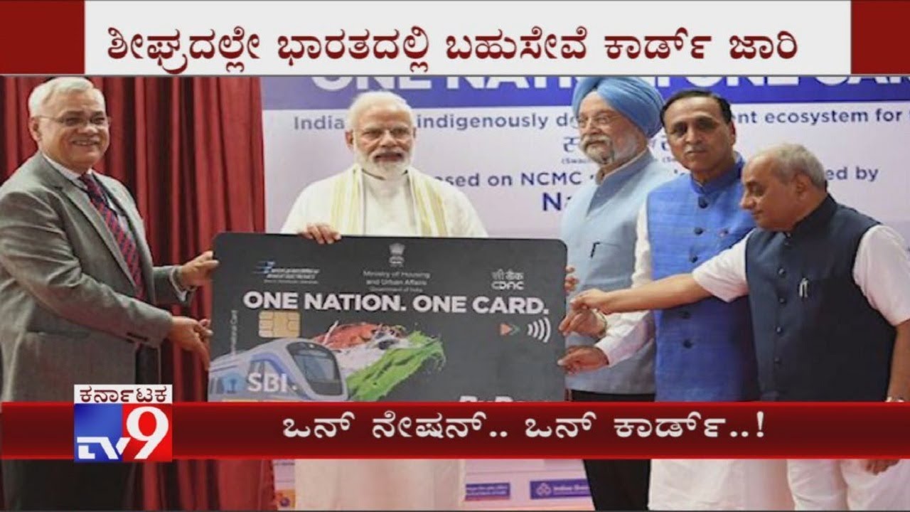 One Nation, One Card? Amit Shah Pitches Multi-Purpose ID For Citizens ...