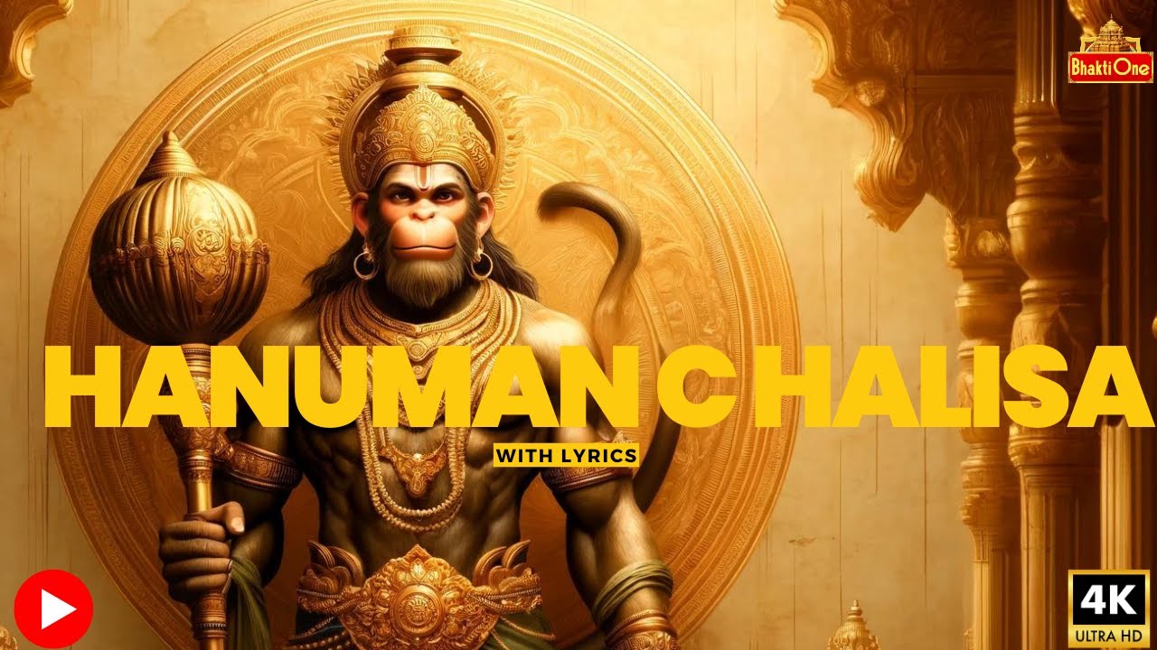 Hanuman Chalisa with lyrics| Jai Hanuman Gyan Gun Sagar| Hinduism ...