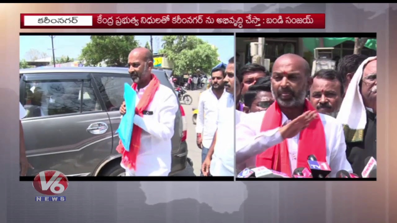 BJP Party Karimnagar MP Candidate Bandi Sanjay Files Nomination For Lok ...